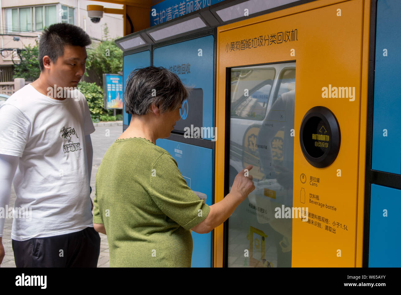 Smart recycling machine hi-res stock photography and images - Alamy