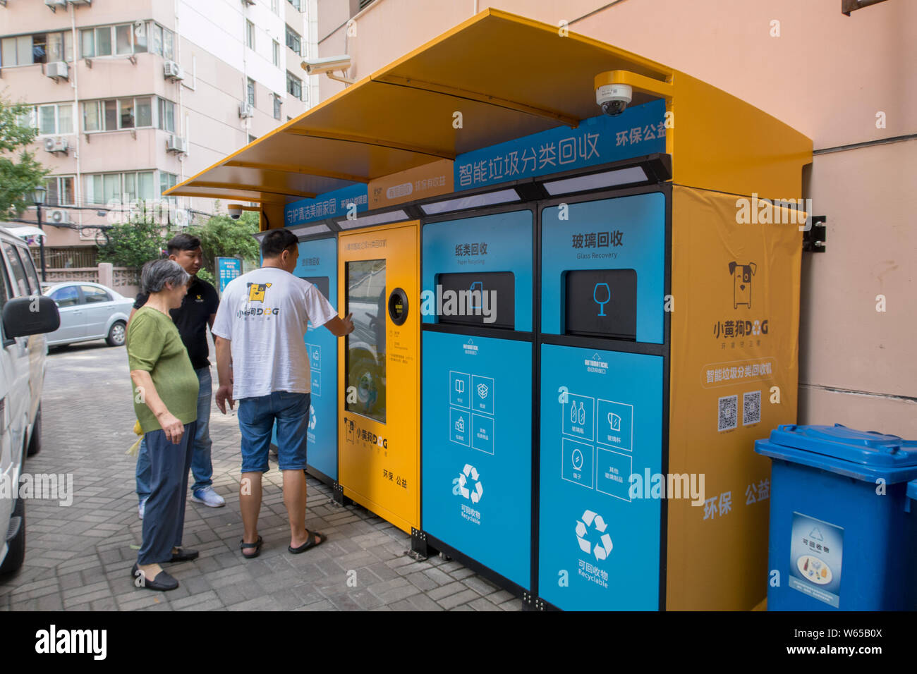 Smart recycling machine hi-res stock photography and images - Alamy