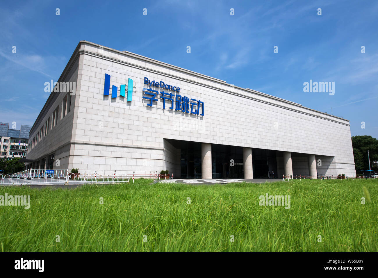 View of the new logo of ByteDance at the headquarters of Beijing ...