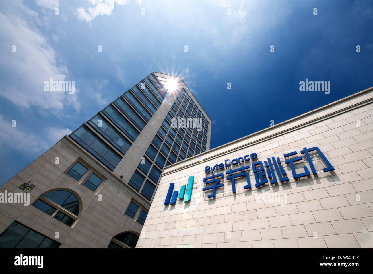 View of the new logo of ByteDance at the headquarters of Beijing ...