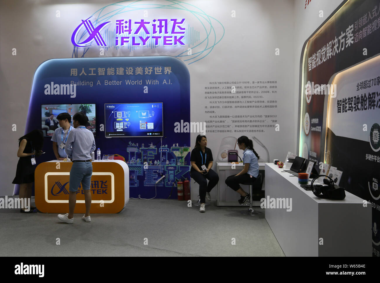 --FILE--People visit the stand of iFlytek during an expo in Beijing ...