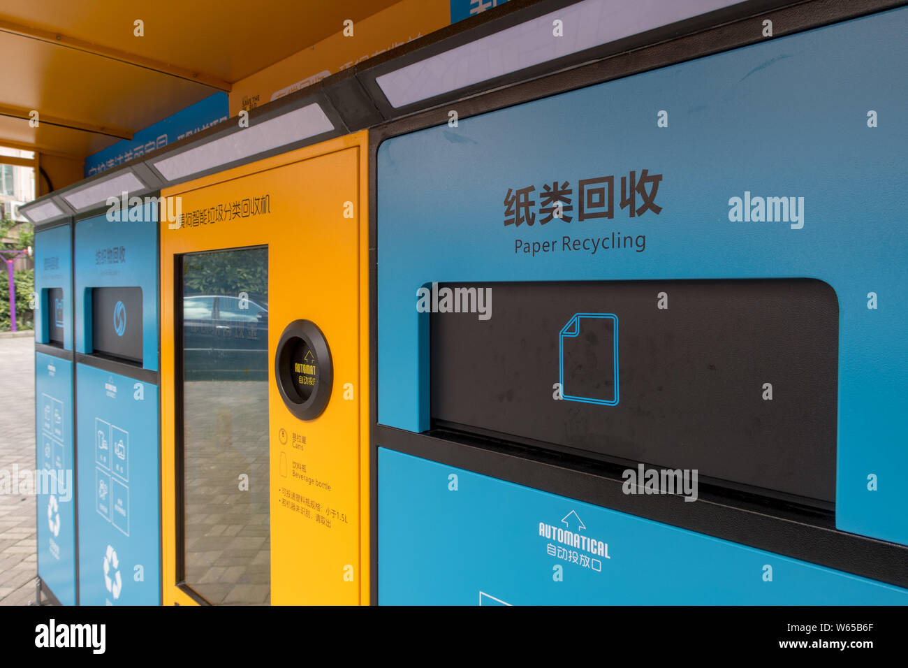 Smart recycling machine hi-res stock photography and images - Alamy