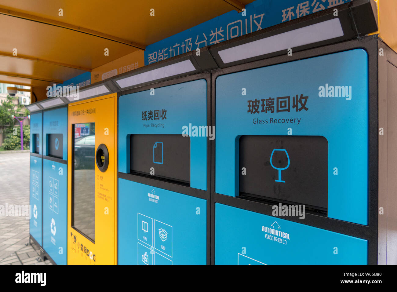 Smart recycling machine hi-res stock photography and images - Alamy