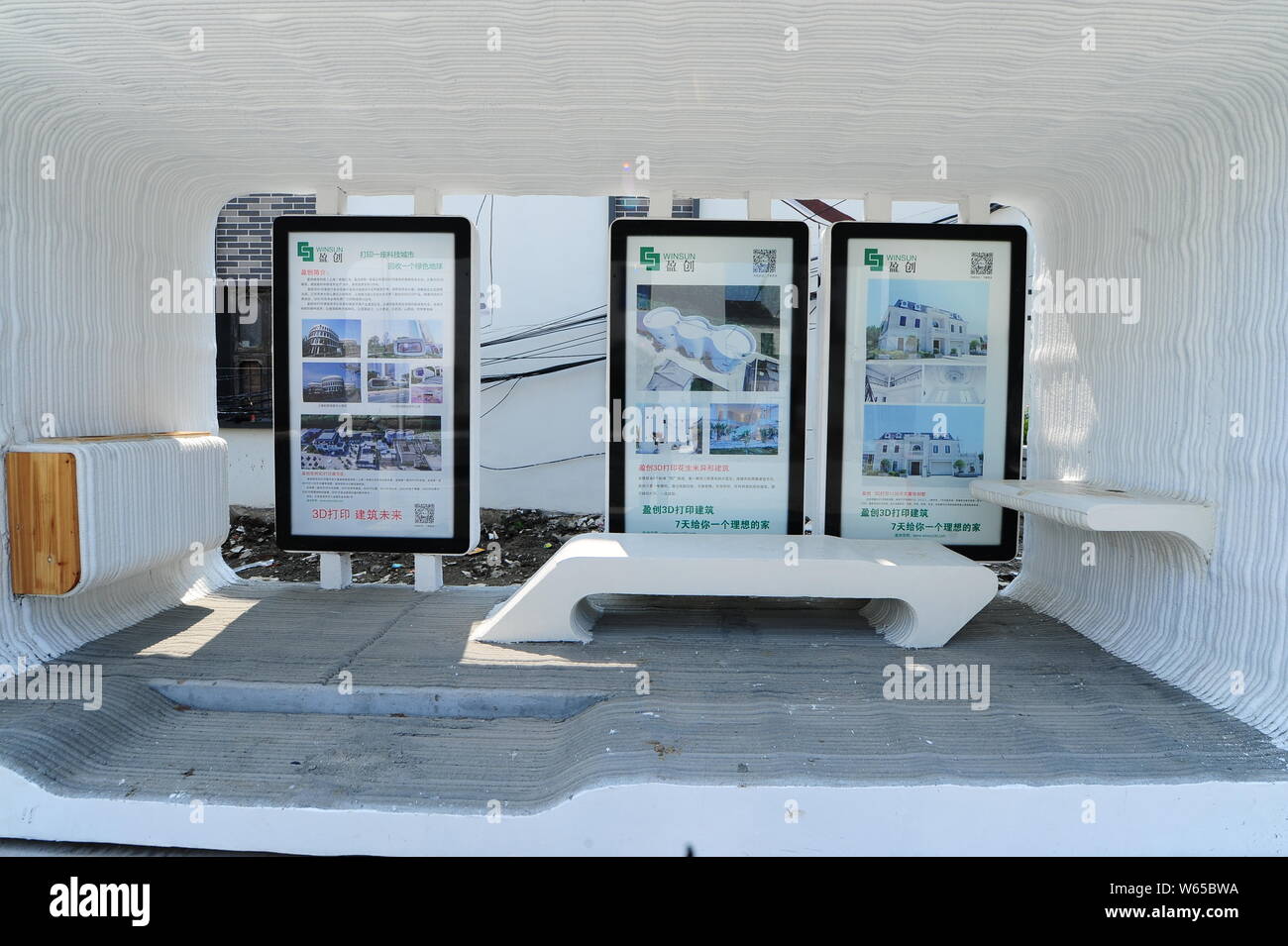 3d printed bus hi-res stock photography and images - Alamy