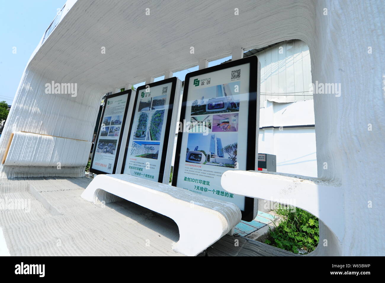 3d printed bus hi-res stock photography and images - Alamy