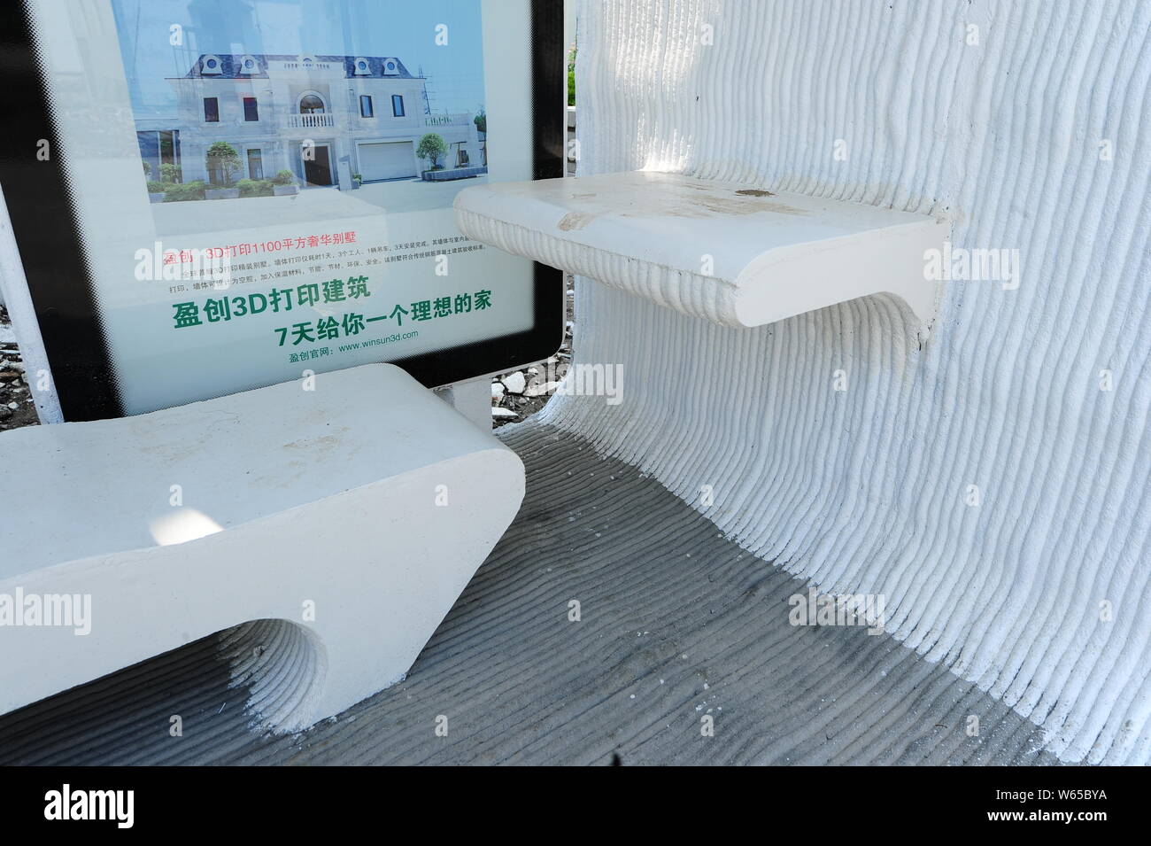 3d printed bus hi-res stock photography and images - Alamy