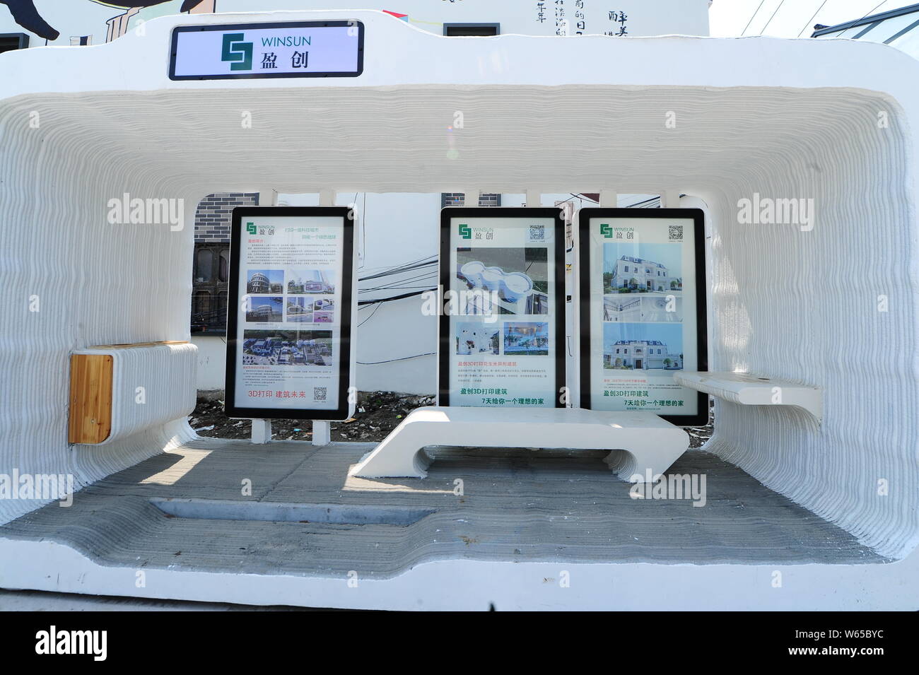 3d printed bus hi-res stock photography and images - Alamy