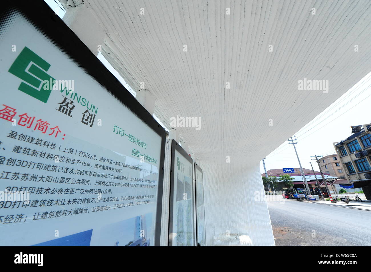 3d printed bus hi-res stock photography and images - Alamy