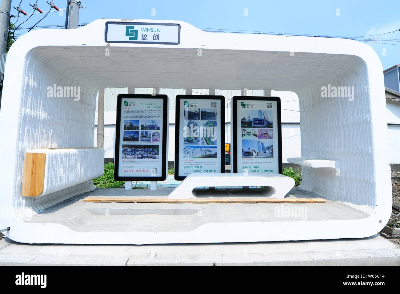 3d printed bus hi-res stock photography and images - Alamy