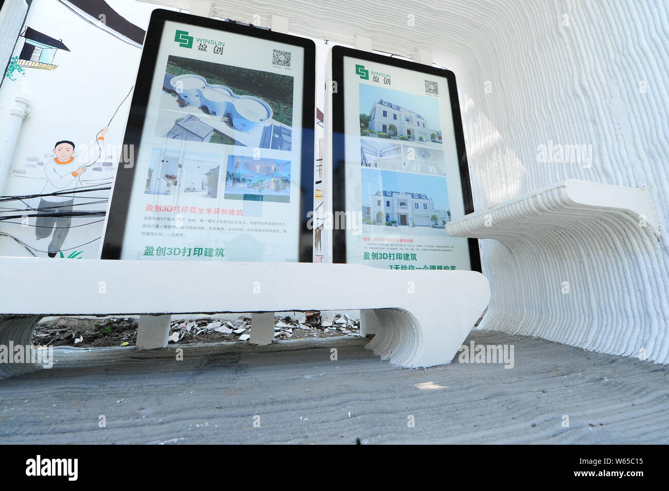 3d printed bus hi-res stock photography and images - Alamy
