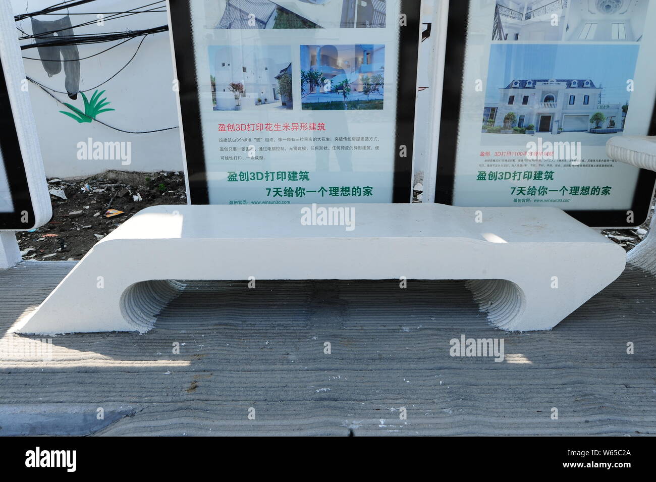 3d printed bus hi-res stock photography and images - Alamy