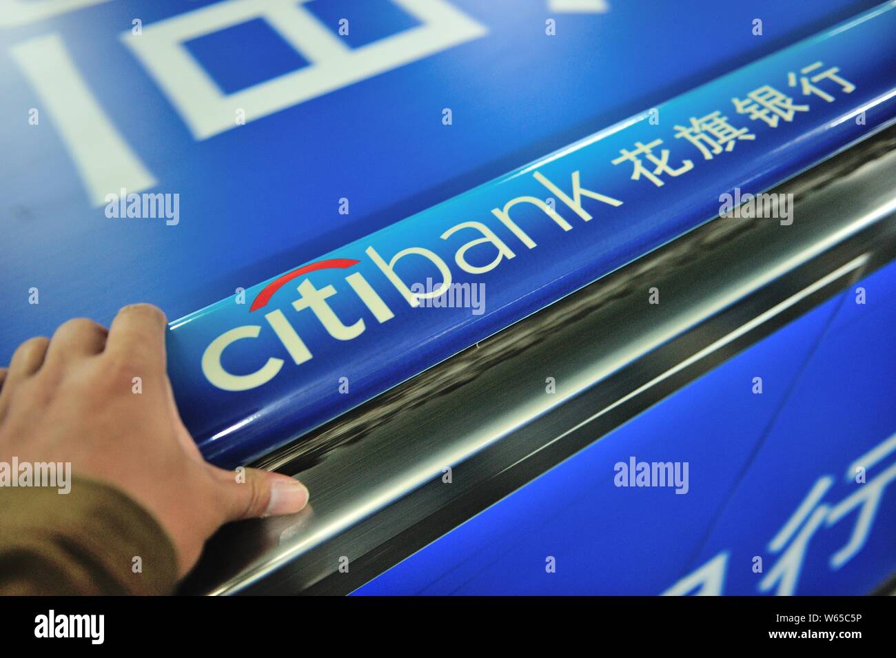Hong kong bank advertisement hi-res stock photography and images - Alamy