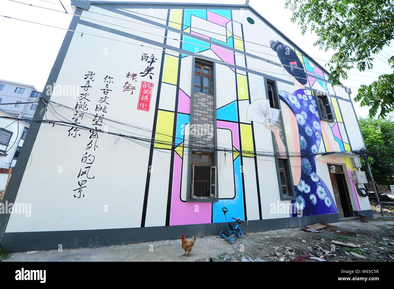A 3D-printed bus station in Huzhou city, east China's Zhejiang province ...