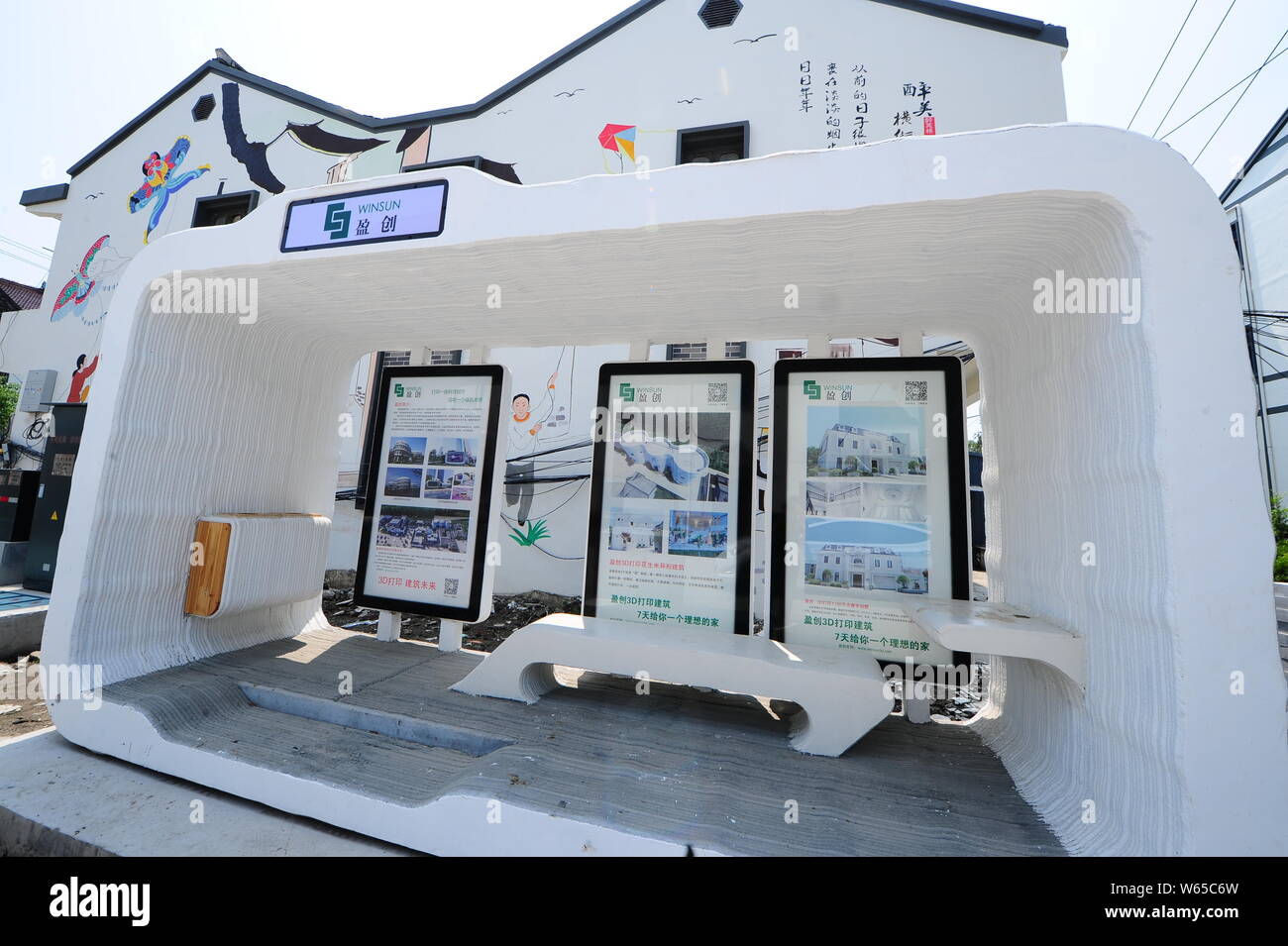 3d printed bus hi-res stock photography and images - Alamy