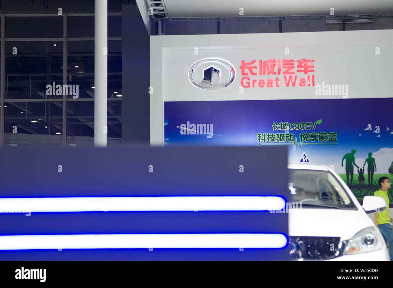 Great wall motor hi-res stock photography and images - Alamy