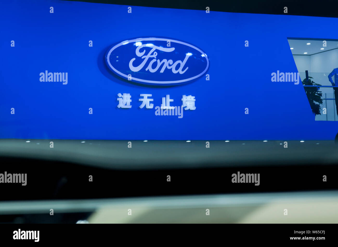 Ford territory suv hi-res stock photography and images - Alamy