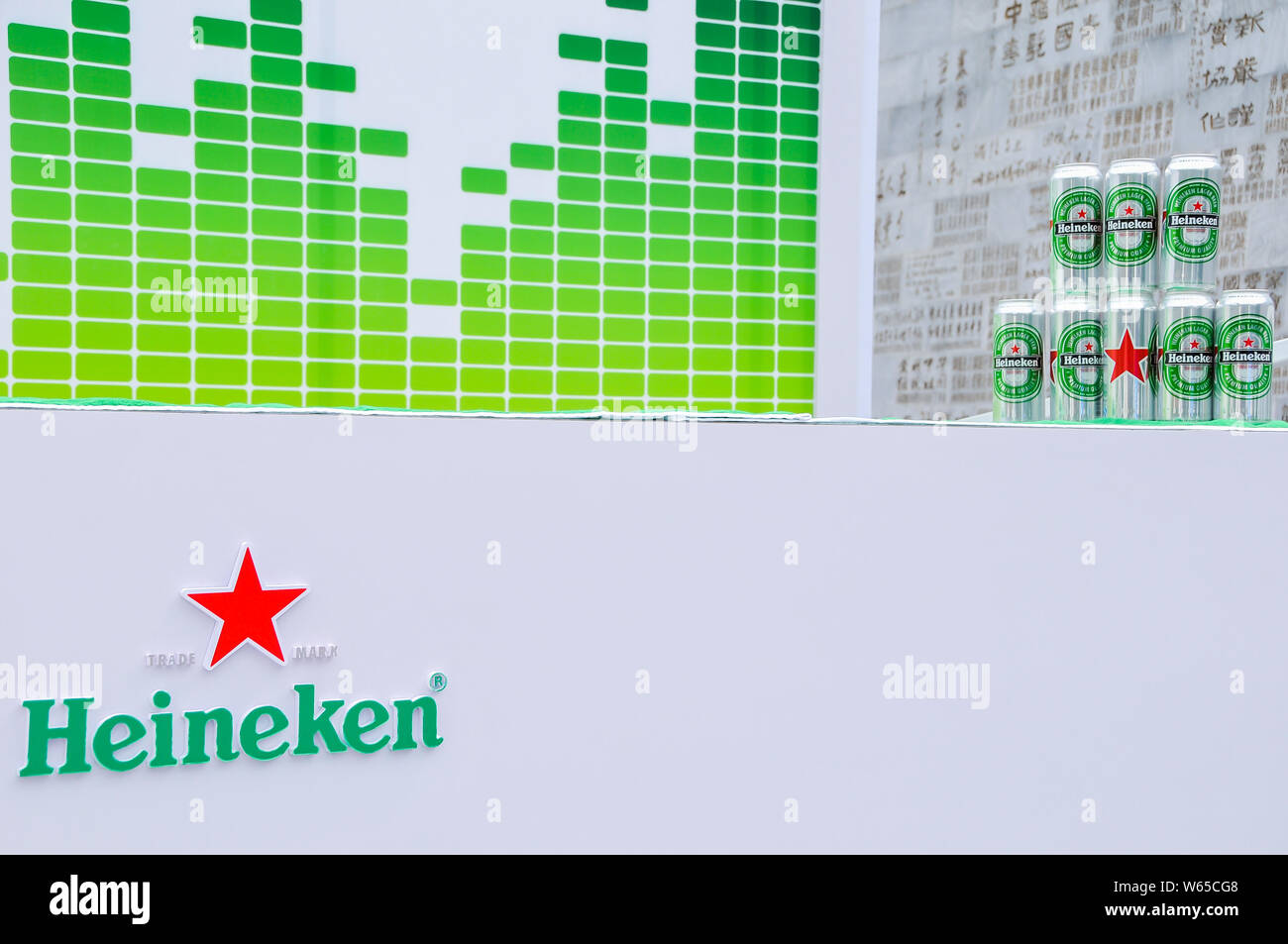 Heineken nv hi-res stock photography and images - Alamy