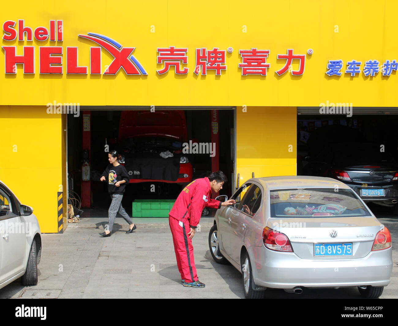Shell plc hi-res stock photography and images - Alamy