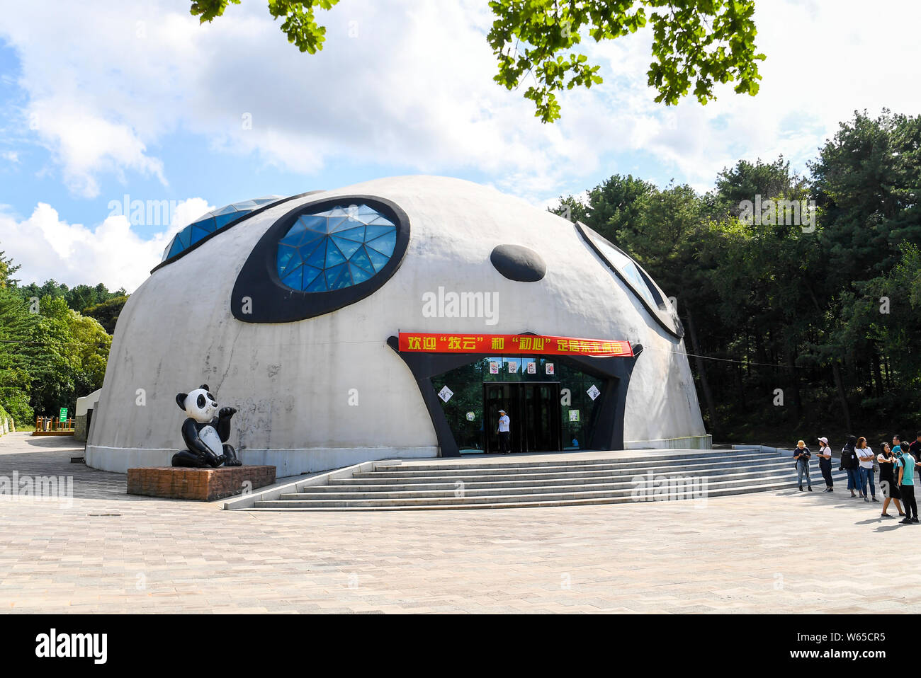 View of the Giant Panda Pavilion for the two female giant pandas Chu ...
