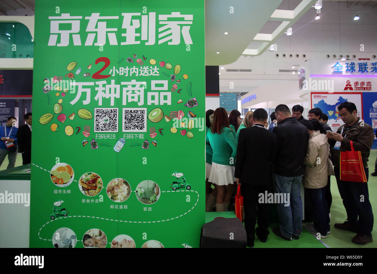 --FILE--People visit the stand of grocery e-commerce platform JD Daojia ...