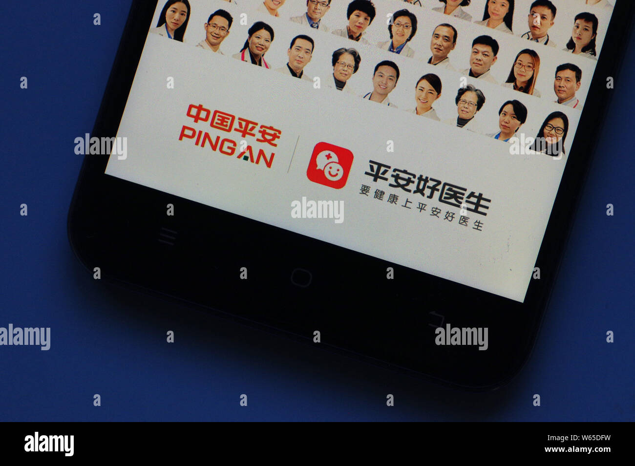 Ping an good doctor hi-res stock photography and images - Alamy