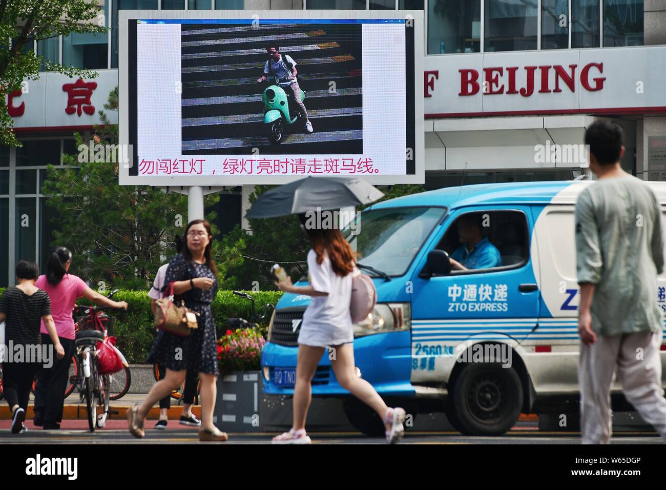Jaywalker High Resolution Stock Photography and Images - Alamy