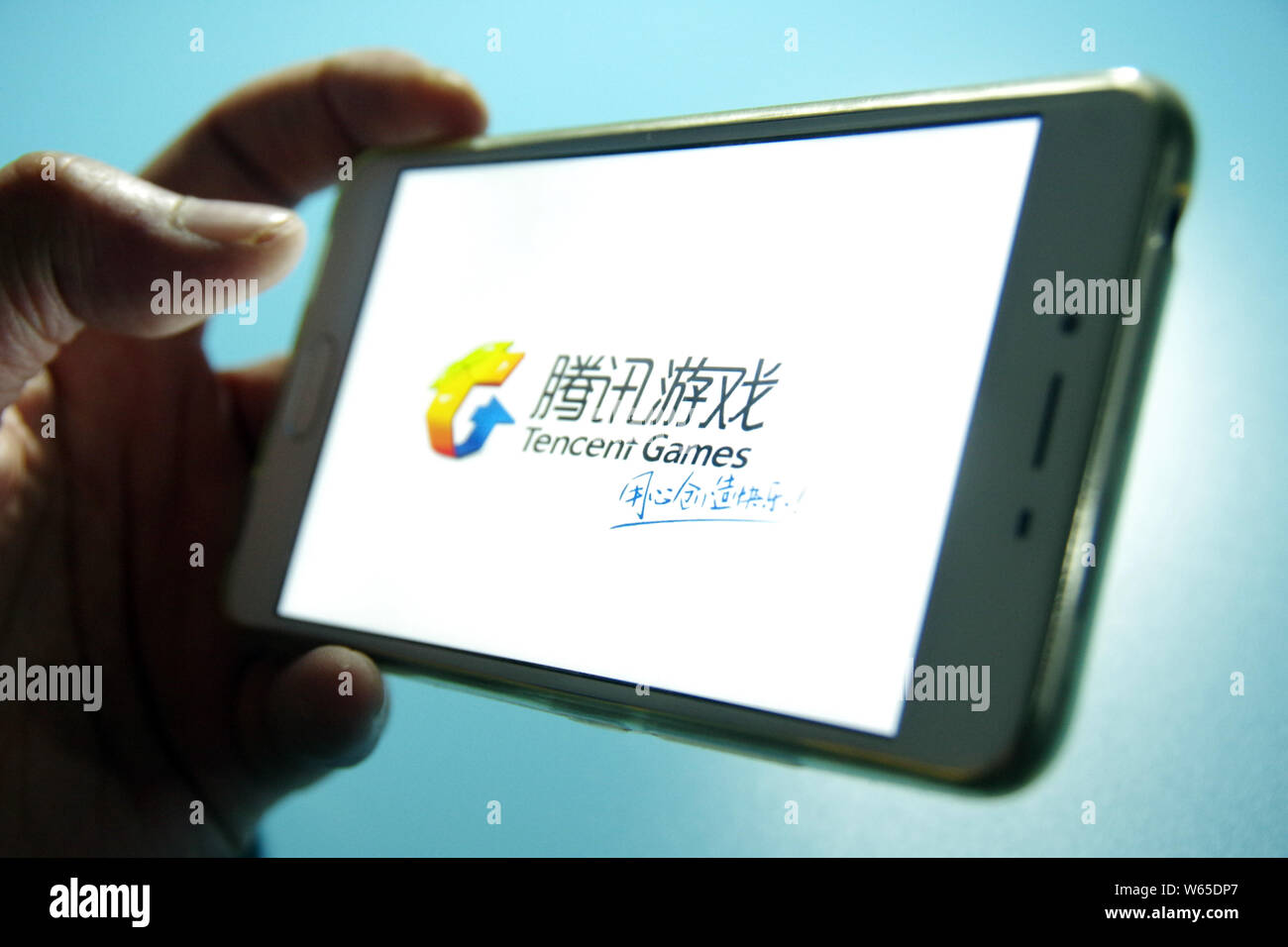 Tencent netease hi-res stock photography and images - Alamy