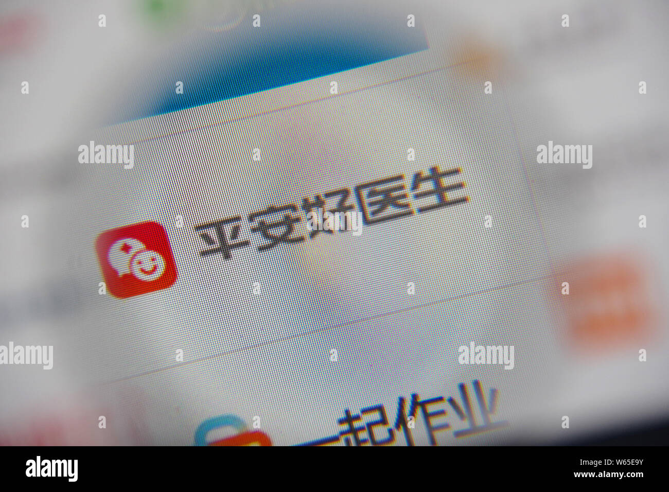 Ping an good doctor hi-res stock photography and images - Alamy