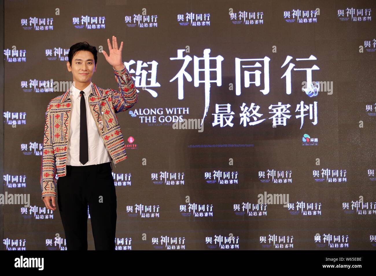 South Korean actor Ju Ji-hoon attends a press conference for new movie ...