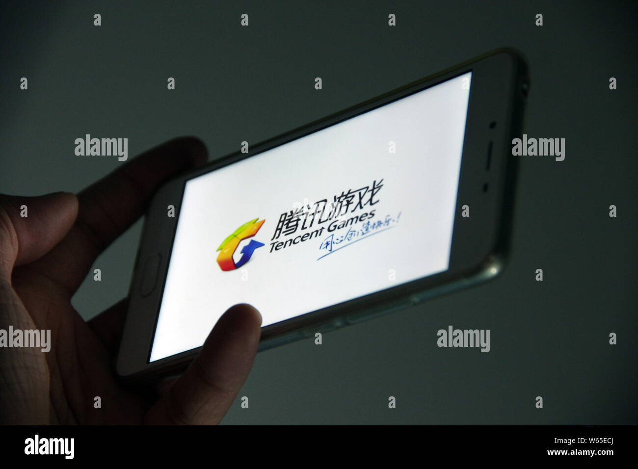 Tencent netease hi-res stock photography and images - Alamy