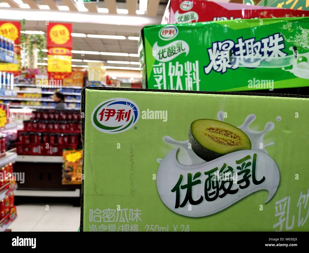 --FILE--Cartons of Yili dairy products are for sale at a supermarket in ...