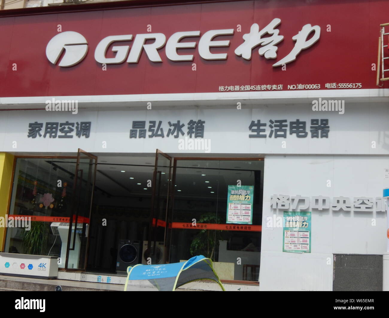 Home elec hi-res stock photography and images - Alamy