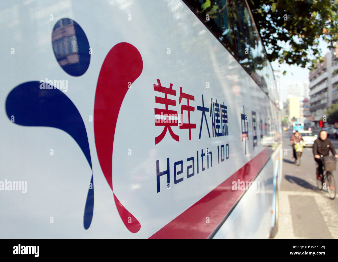 Onehealth hi-res stock photography and images - Alamy