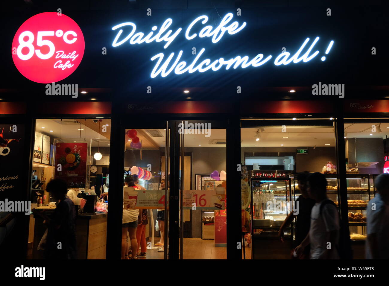 85 bakery cafe hi-res stock photography and images - Alamy