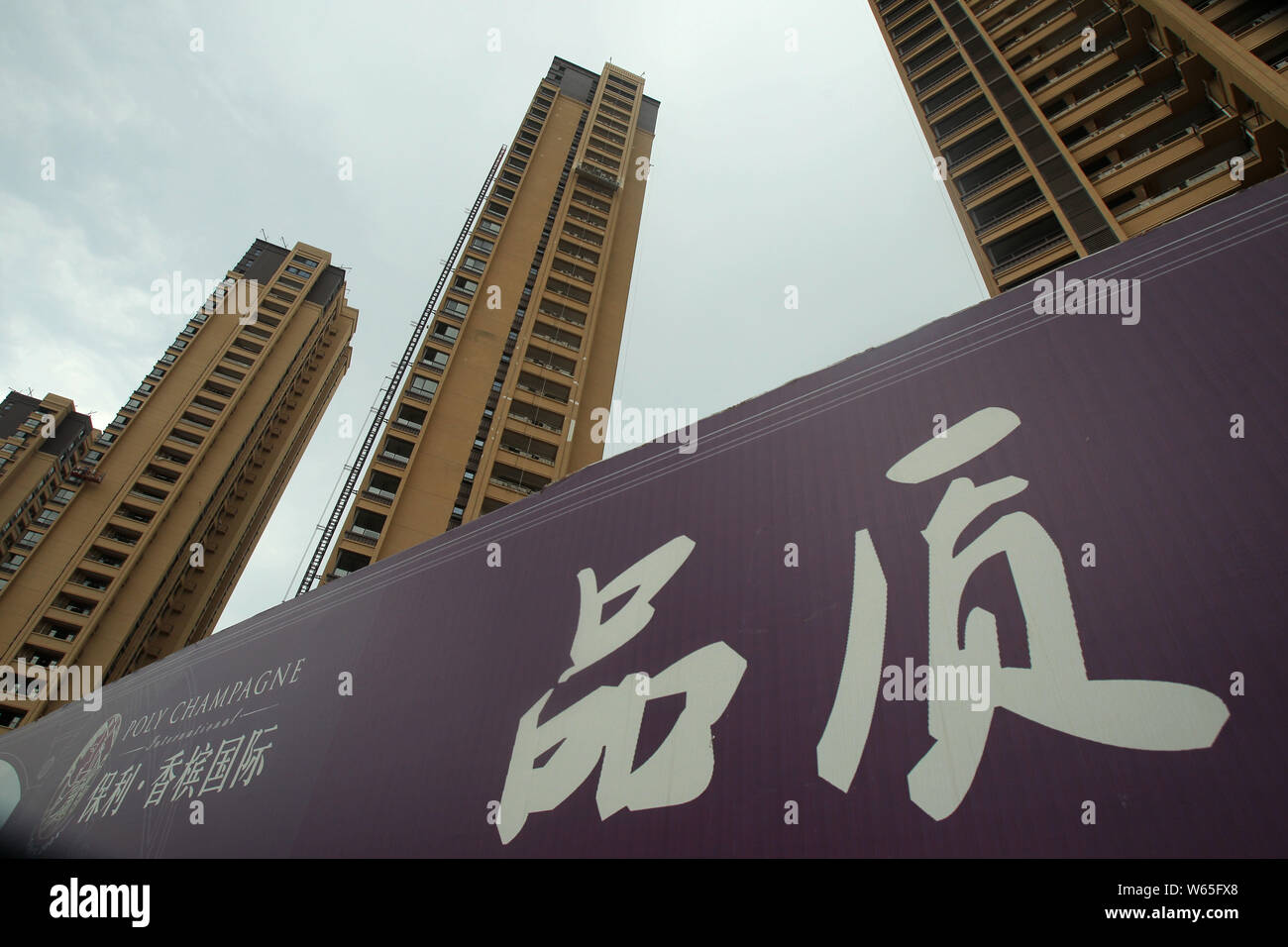 --FILE--Residential apartment buildings of Poly Real Estate Group are ...