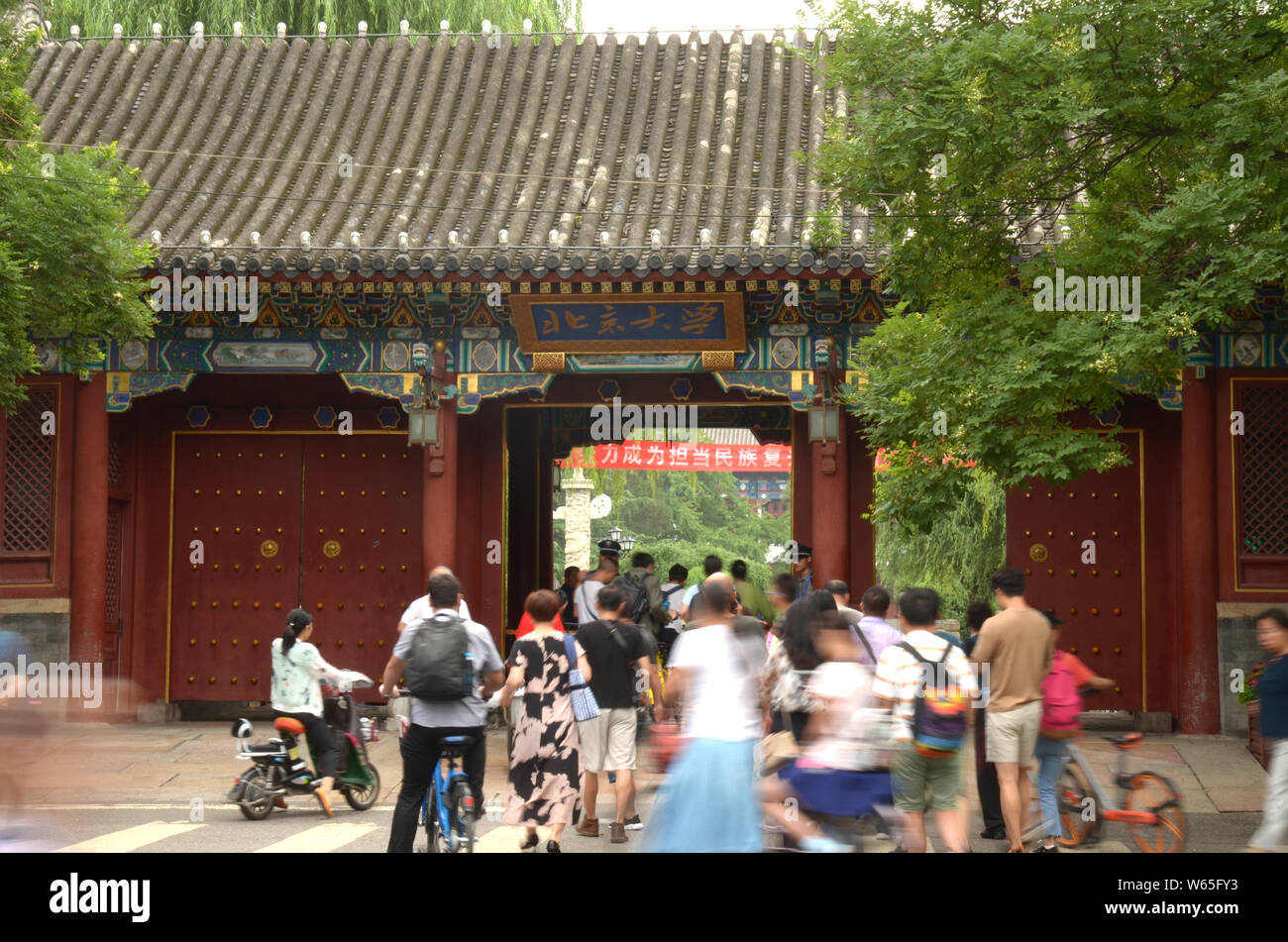 --FILE--College students enter the main gate of Peking University in ...