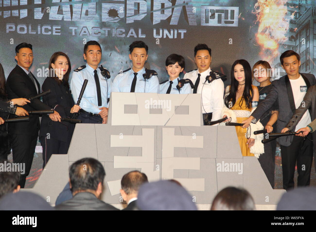 --FILE--Chinese actors and actresses attend a promotional event for the ...