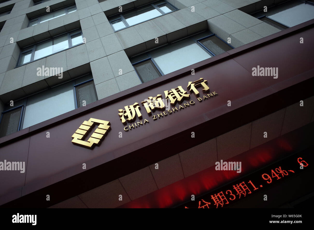 Zheshang hi-res stock photography and images - Alamy