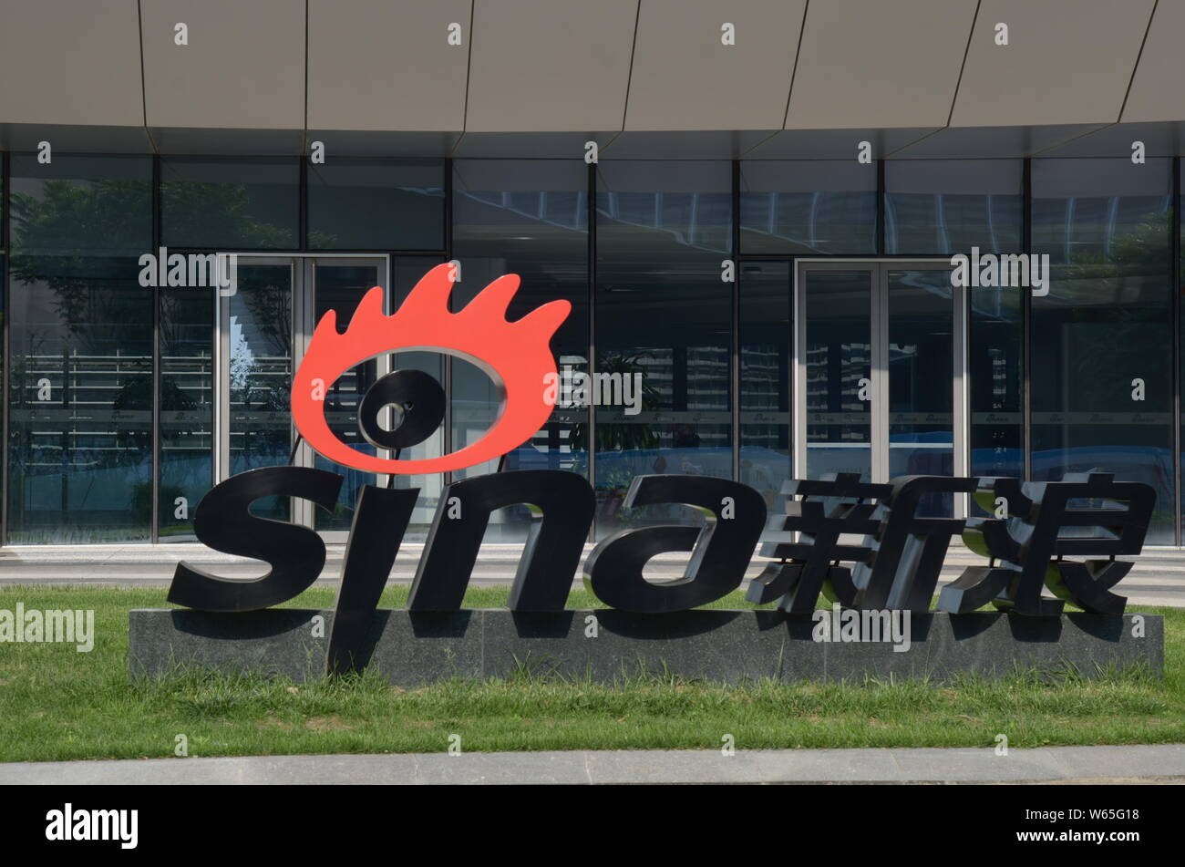 --FILE--View of the headquarters of Chinese Internet portal Sina in ...