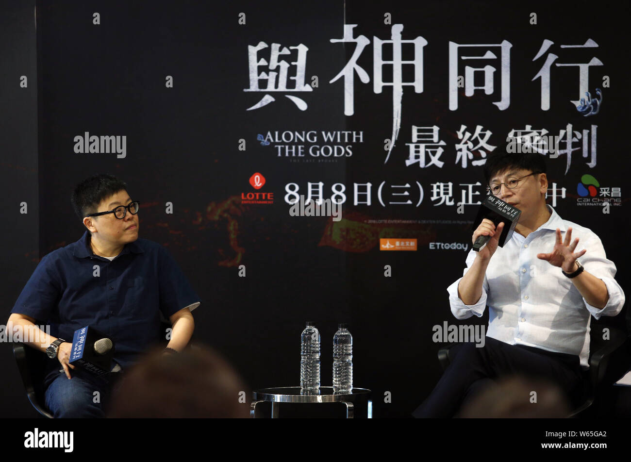 Kim yong hwa hi-res stock photography and images - Alamy