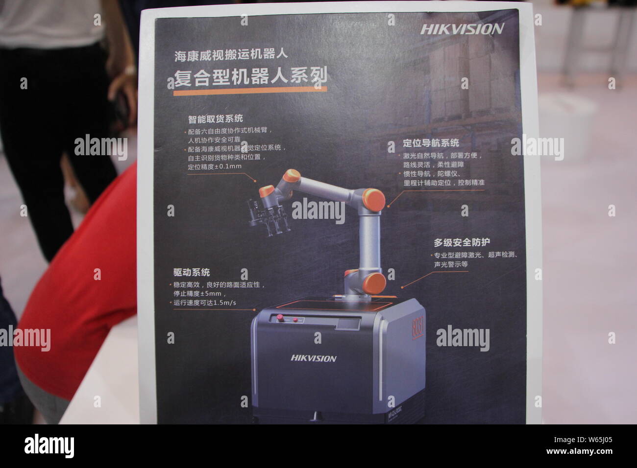 An AI-powered porter robot equipped with a mechanical arm developed by ...