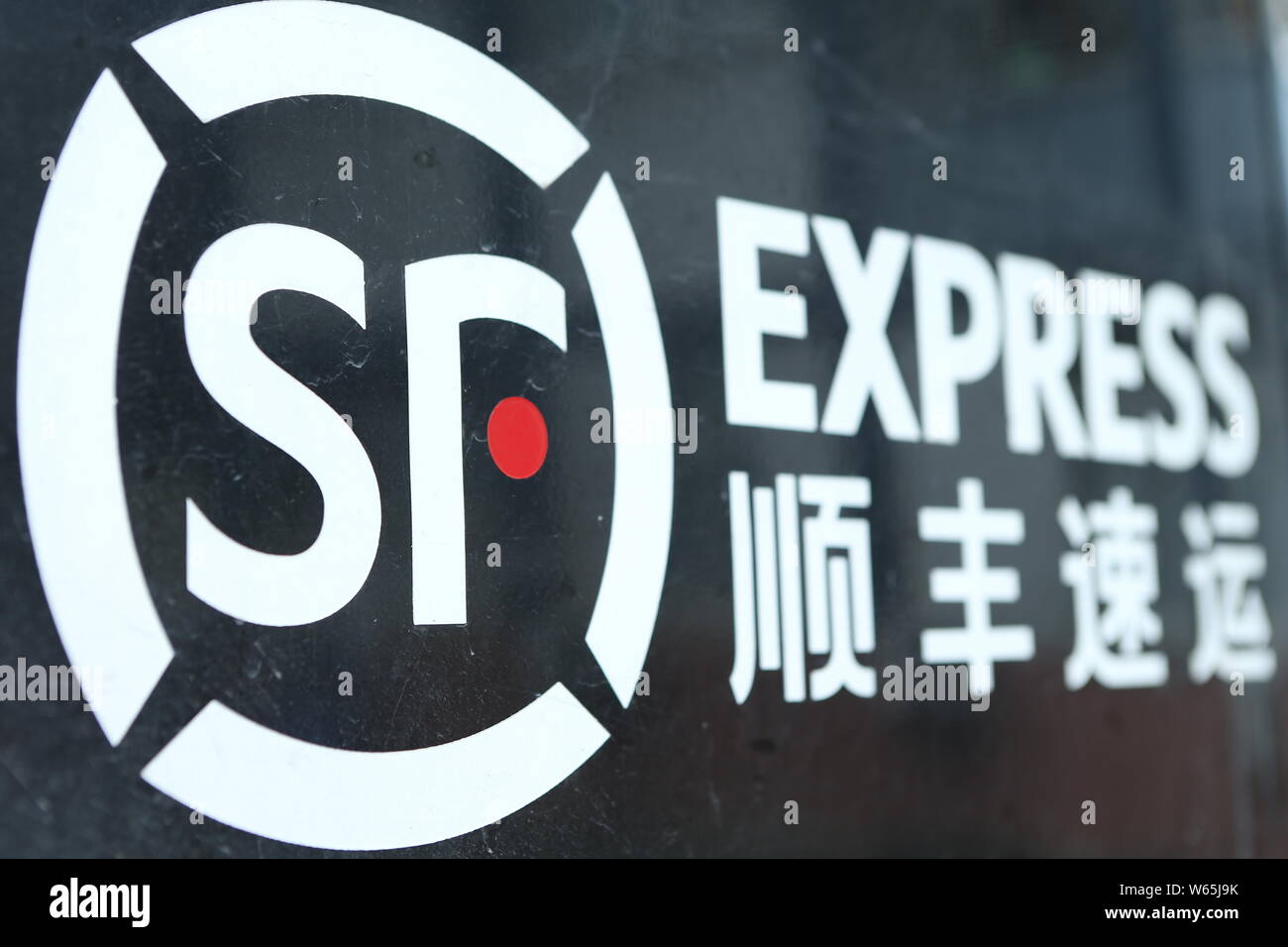 --FILE--View of a logo of SF Airlines in Shanghai, China, 19 May 2018 ...