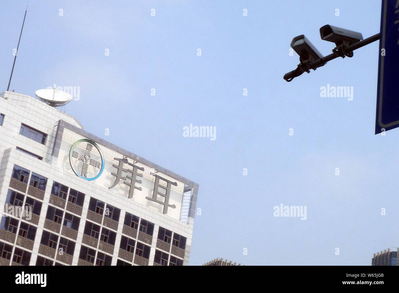 China life logo hi-res stock photography and images - Alamy