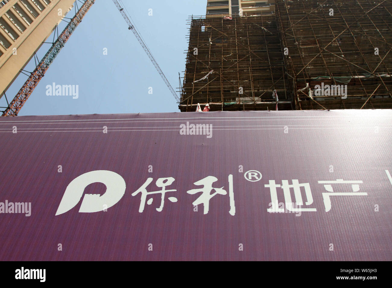 --FILE--Residential apartment buildings of Poly Real Estate Group are ...