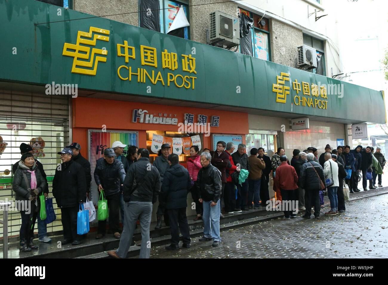 Pepople hi-res stock photography and images - Alamy