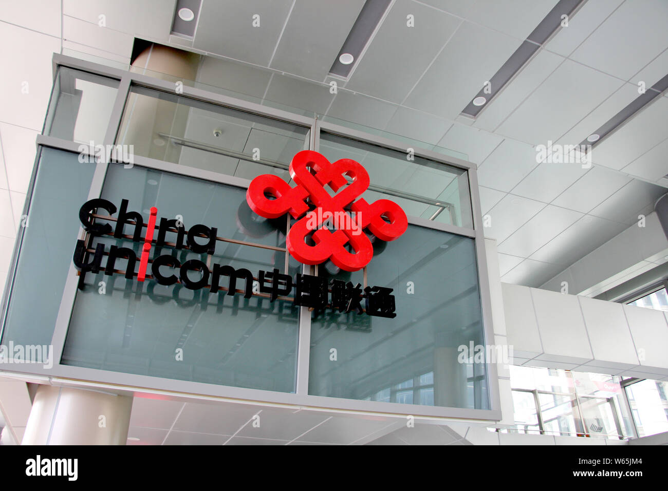 China unicom logo hi-res stock photography and images - Alamy
