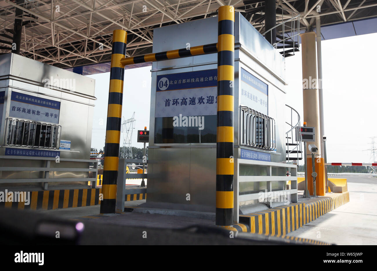 The Tongzhou-Daxing Section of the Capital Region Ring Expressway, also ...
