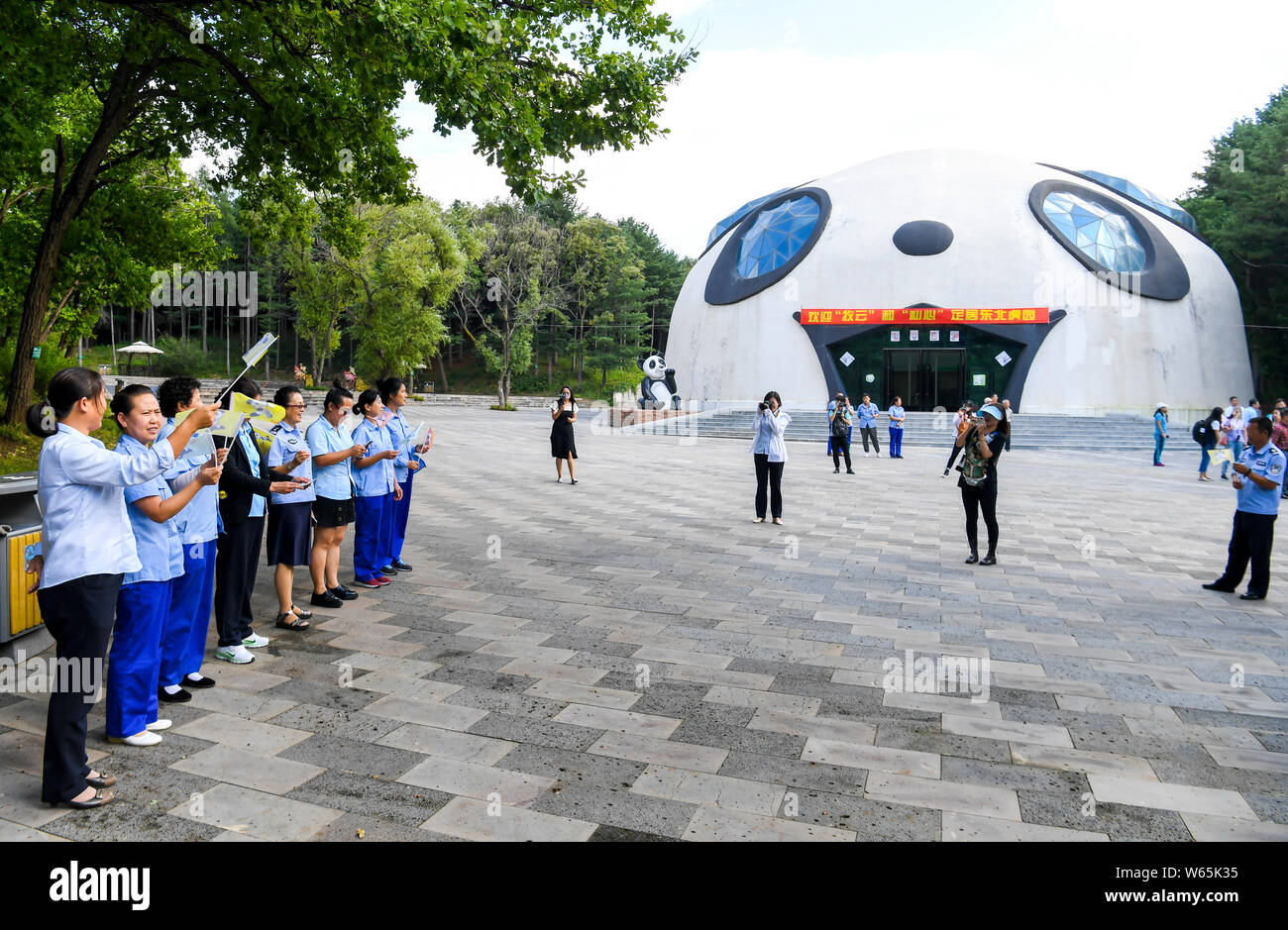 View of the Giant Panda Pavilion for the two female giant pandas Chu ...