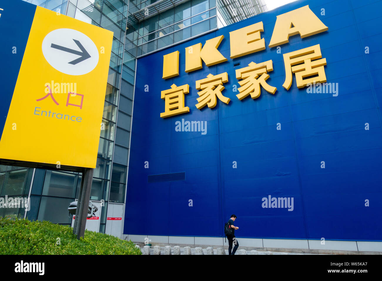 --FILE--View of a furnishing store of IKEA in Shanghai, China, 16 ...