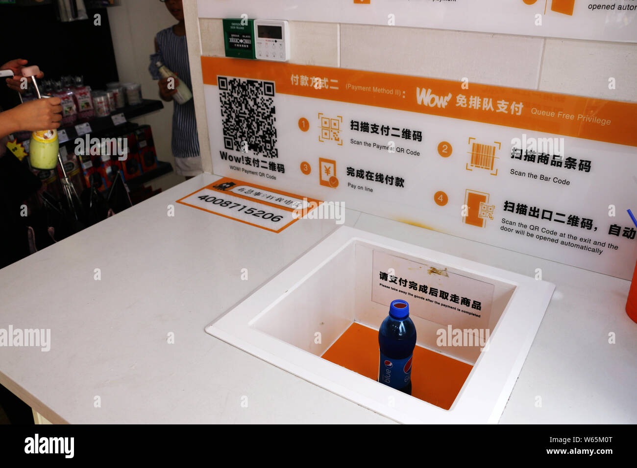 Interior view of the Wow Unmanned Convenience Store selling global ...